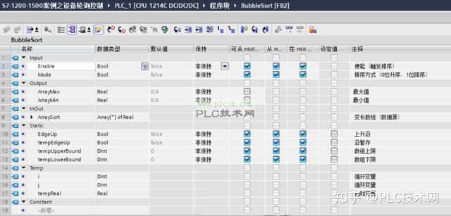 [西门子PLC] 博途TIA portal SCL编程基础入门:3-编辑器与SCl操作 - 知乎