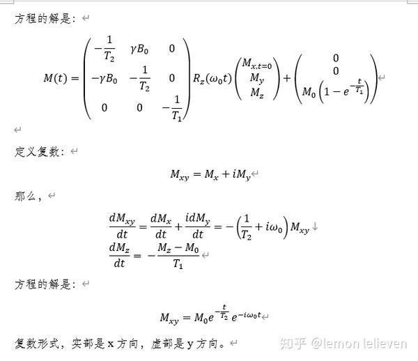 MRI原理-Bloch方程（弛豫） - 知乎