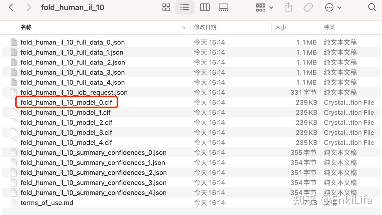 超详细！保姆级！AlphaFold3在线版使用指南 - 知乎