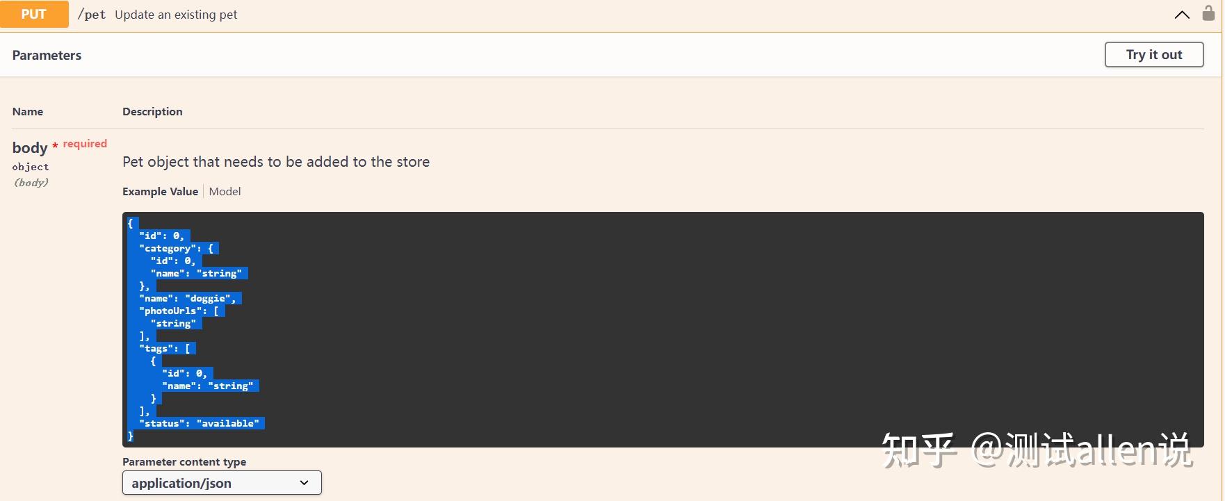 SoapUI接口测试工具最全实用教程（实战篇） - 知乎