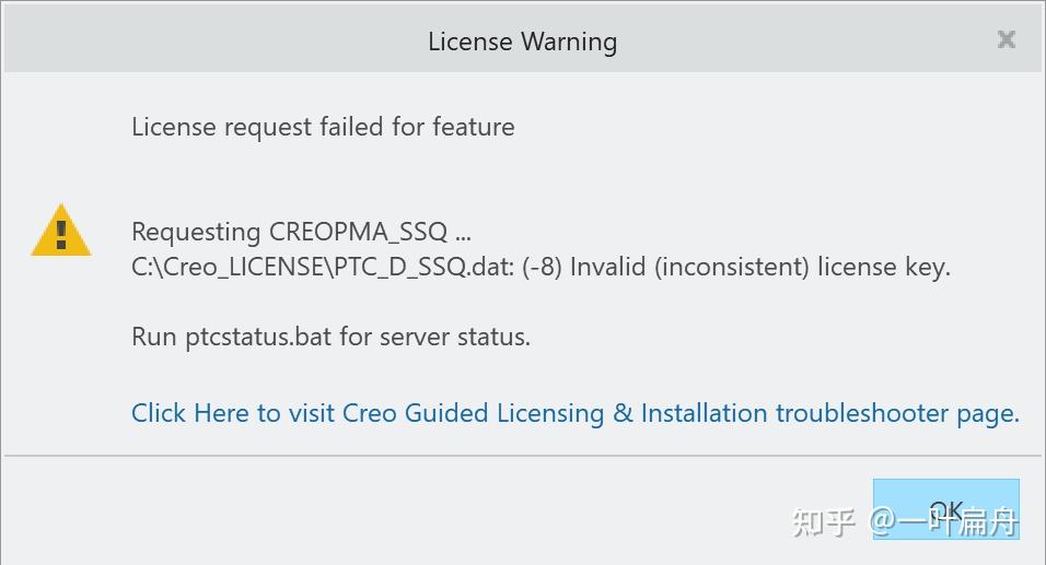 Creo 10.0.4.0 license request failed for feature ；requesting creopma_ssq - 知乎