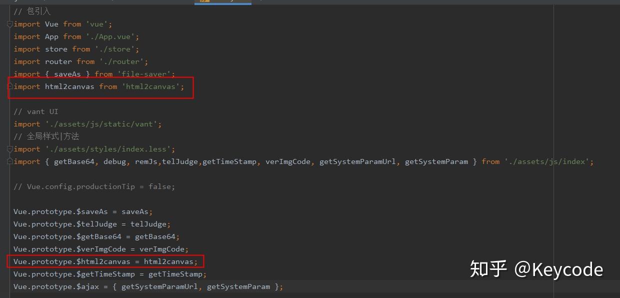 HTML2canvas - 屏幕截图保存base64 - 知乎