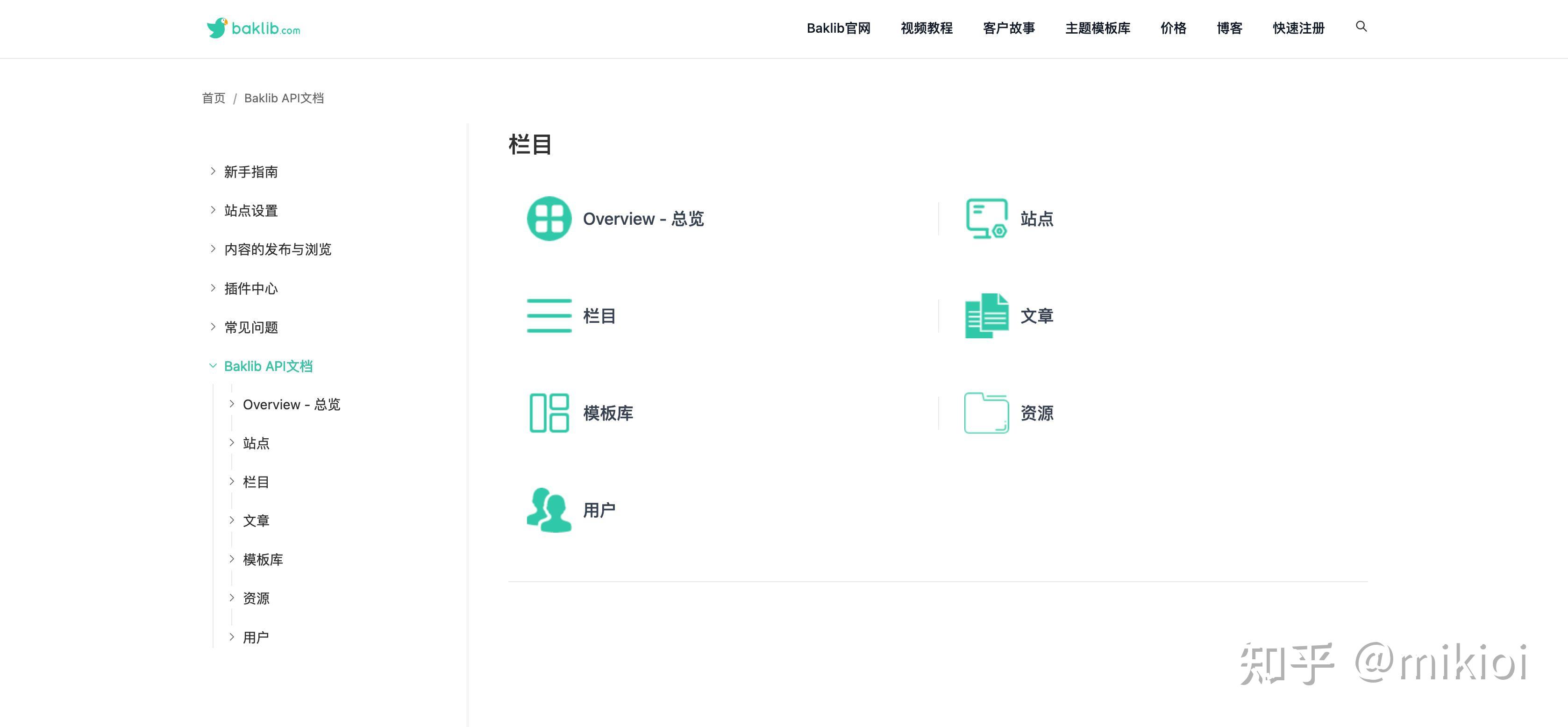 如何撰写出优秀的技术文档 - 知乎