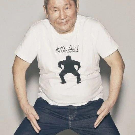 北野武竟然开始卖衣服了!里面藏着他的10个秘密 知乎