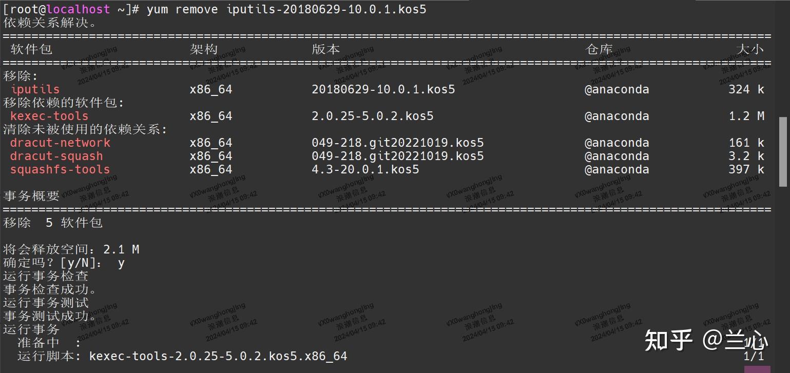 KeyarchOS适配iputils-20210722-1 - 知乎