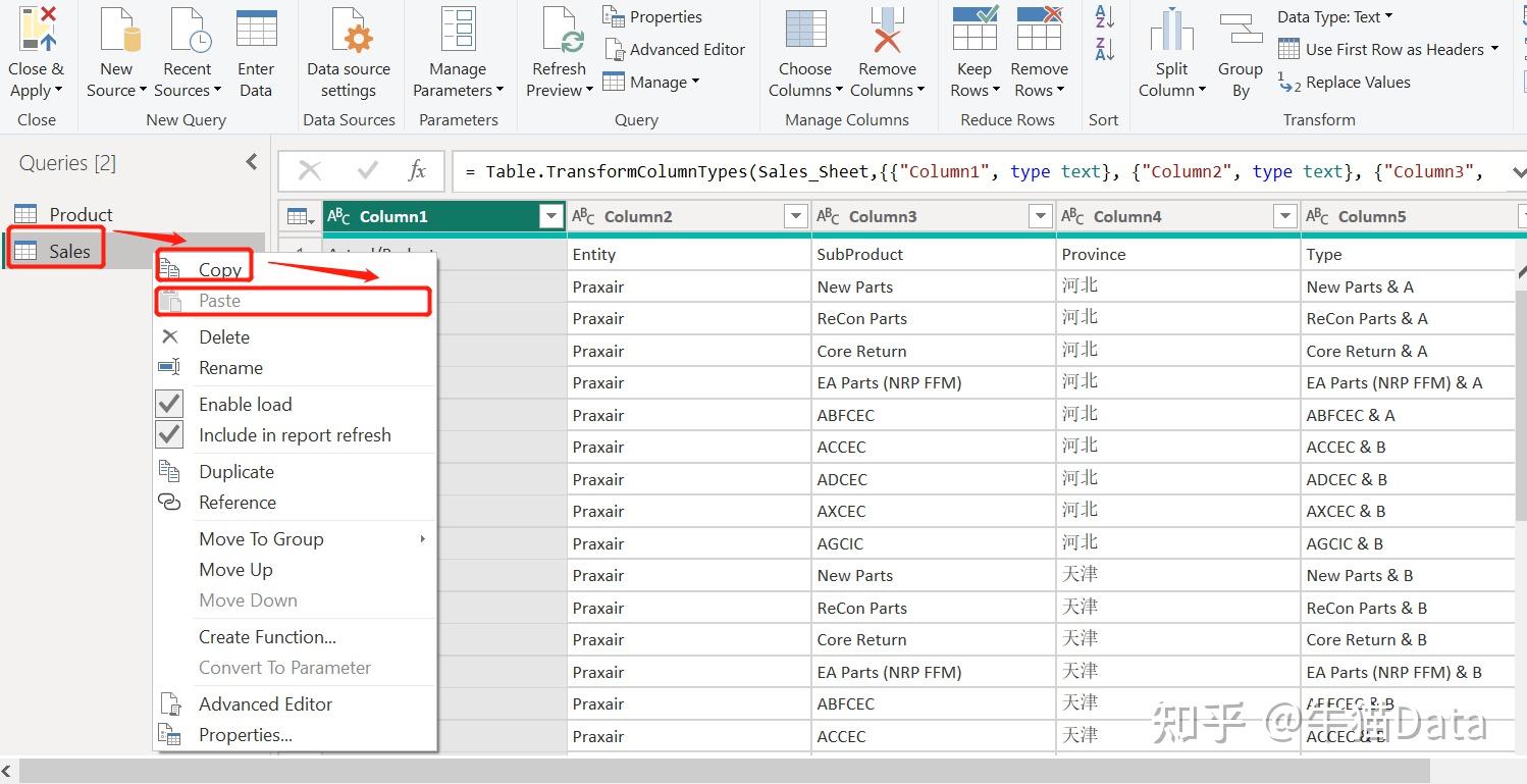 Power BI - 5分钟学习复制表 - 知乎