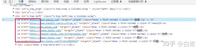 playwright元素定位操作、模拟输入、鼠标悬停、iframe、select、截图、上传、下载、listime定位、日历控件、多标签页tab切换 - 知乎