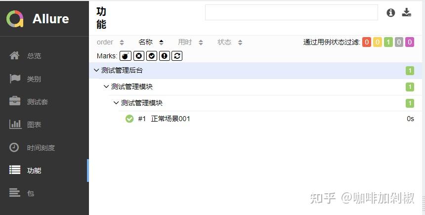【自动化测试】如何在jenkins中搭建allure - 知乎