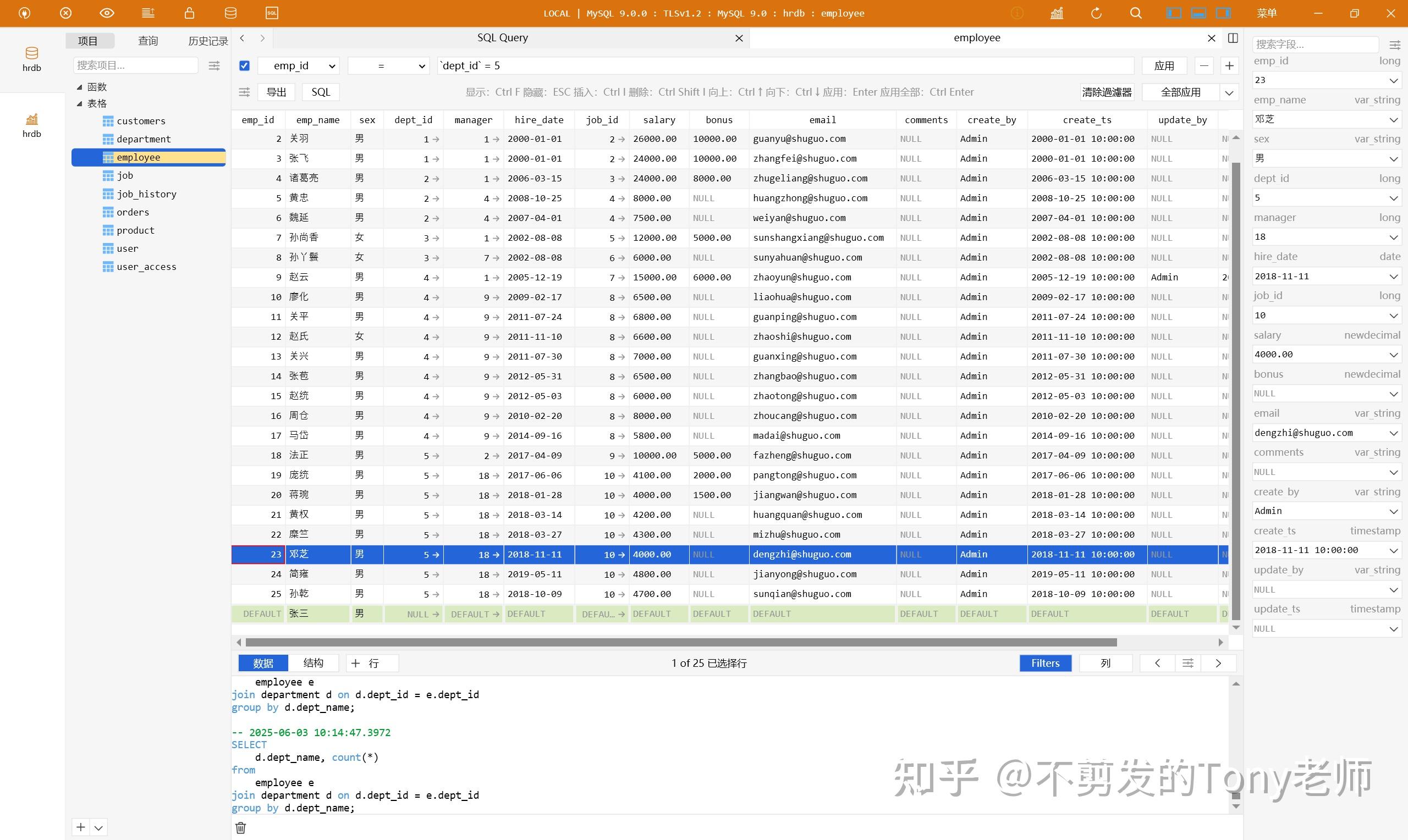 TablePlus：一个跨平台的数据库管理工具 - 知乎