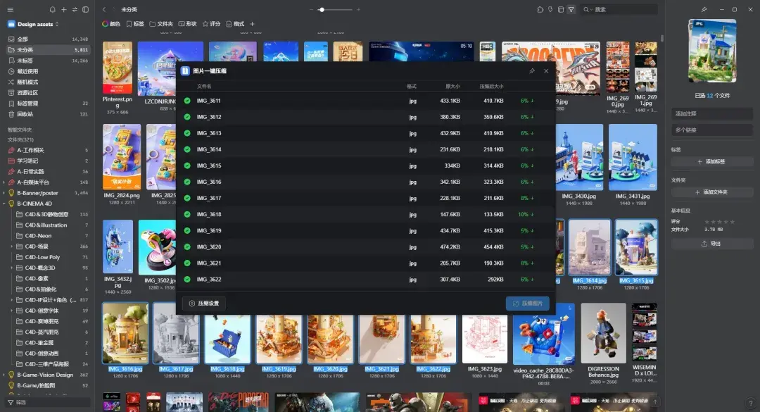 Eagle4.0全面升级：AI赋能，内置插件中心，解锁前所未有的使用体验！ - 知乎