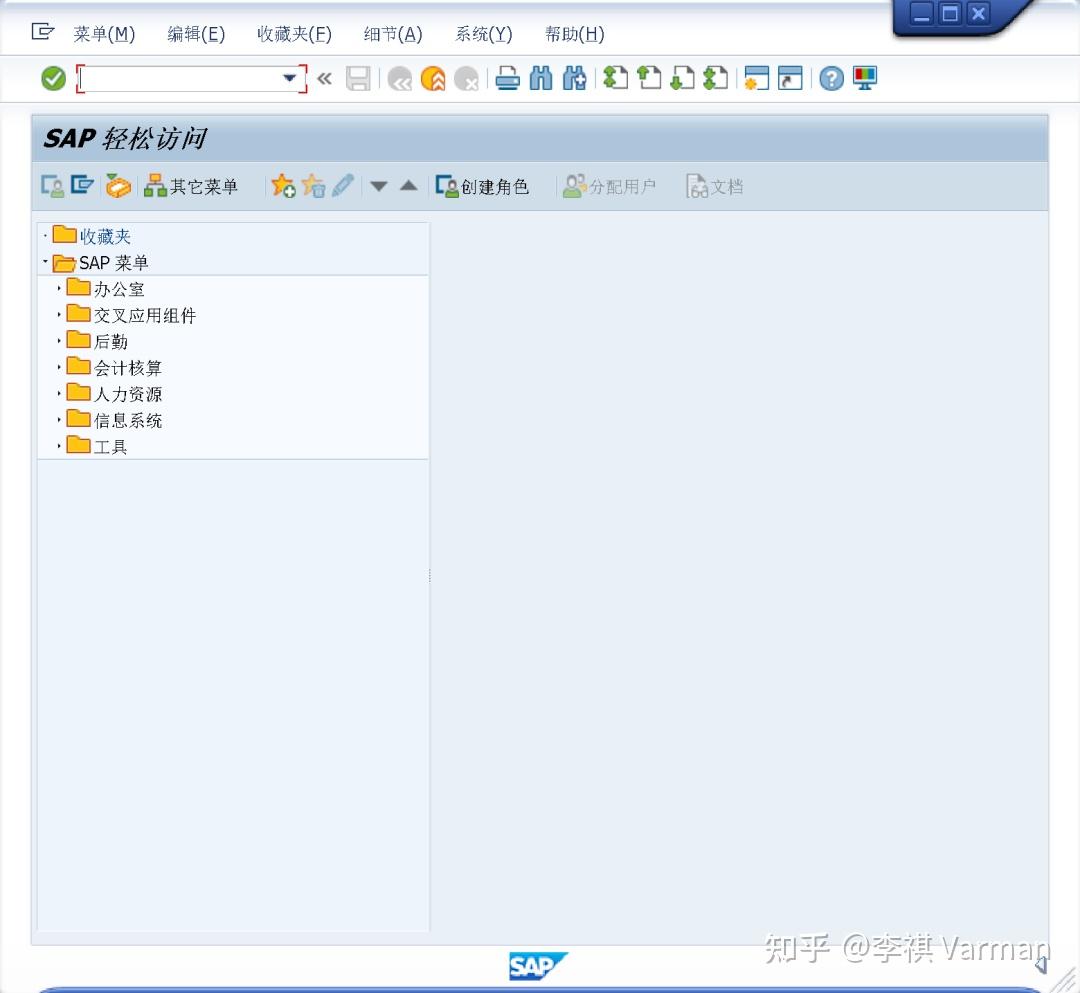 Power Automate Desktop 入门教程 第十二章 UI 自动化之自动登陆 SAP - 知乎
