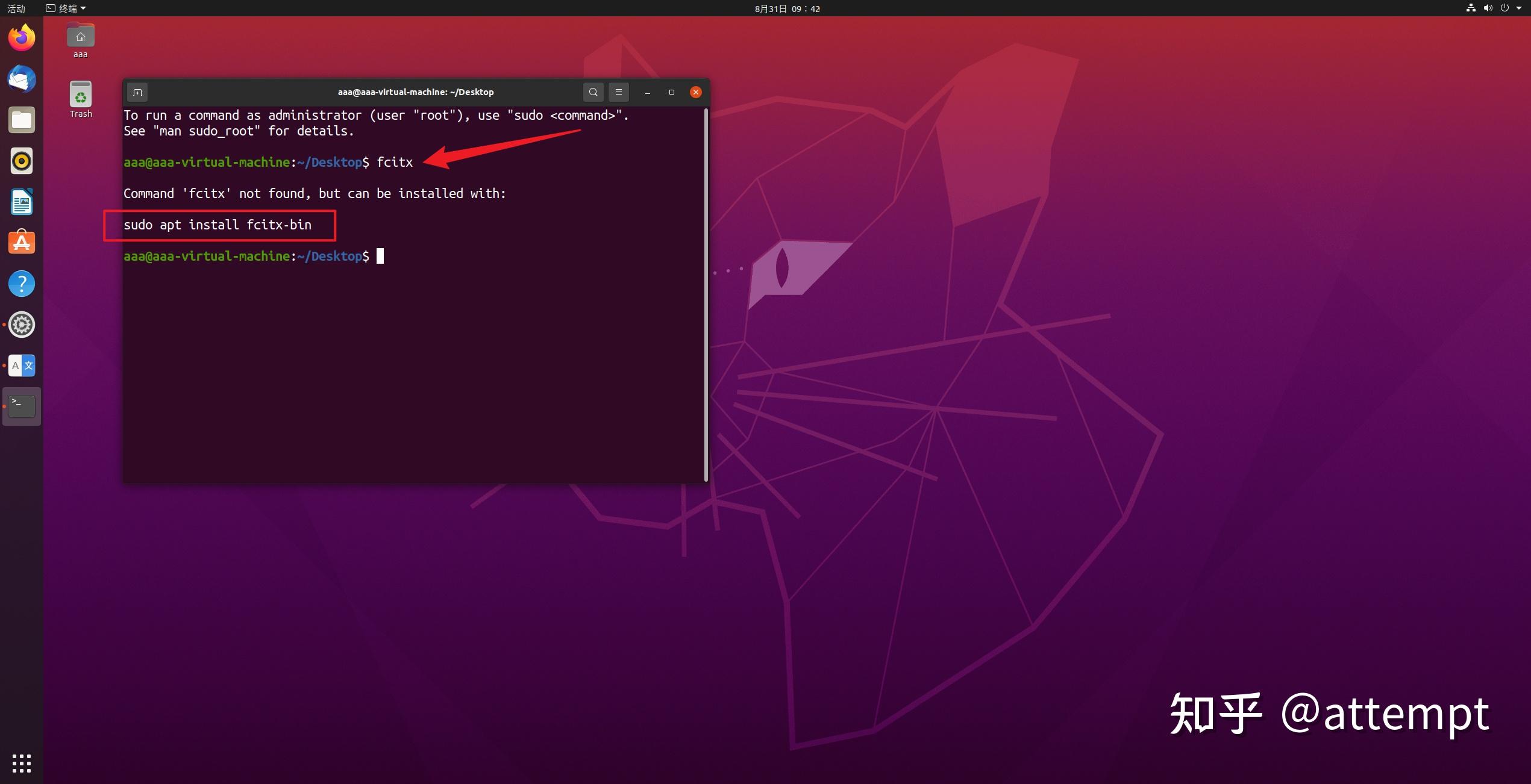 Ubuntu20.04安装Fcitx和搜狗输入法并解决搜狗输入法无法输入中文的问题 - 知乎