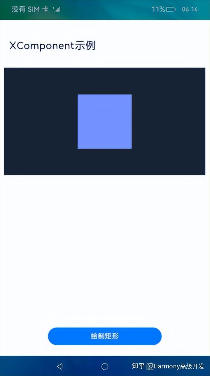 鸿蒙ArkTS实战开发-Native XComponent组件的使用 - 知乎
