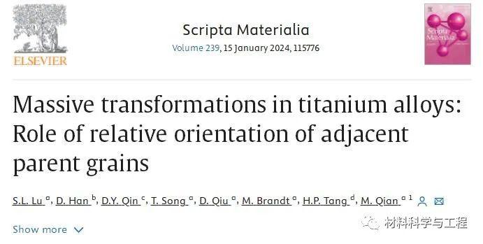 马前教授团队《Scripta Materialia》：钛合金块状相变机理新进展！ - 知乎