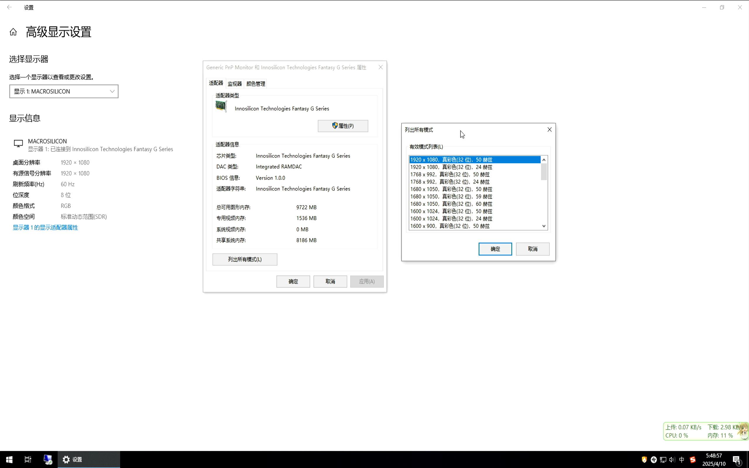 国潮显卡往事：买来的IMG IP与被延期的自研国产GPU架构 - 知乎