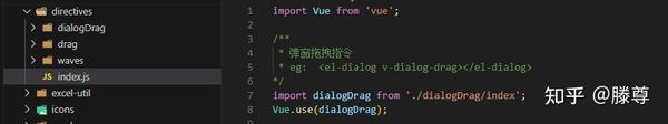 element-ui之拖拽el-dialog - 知乎