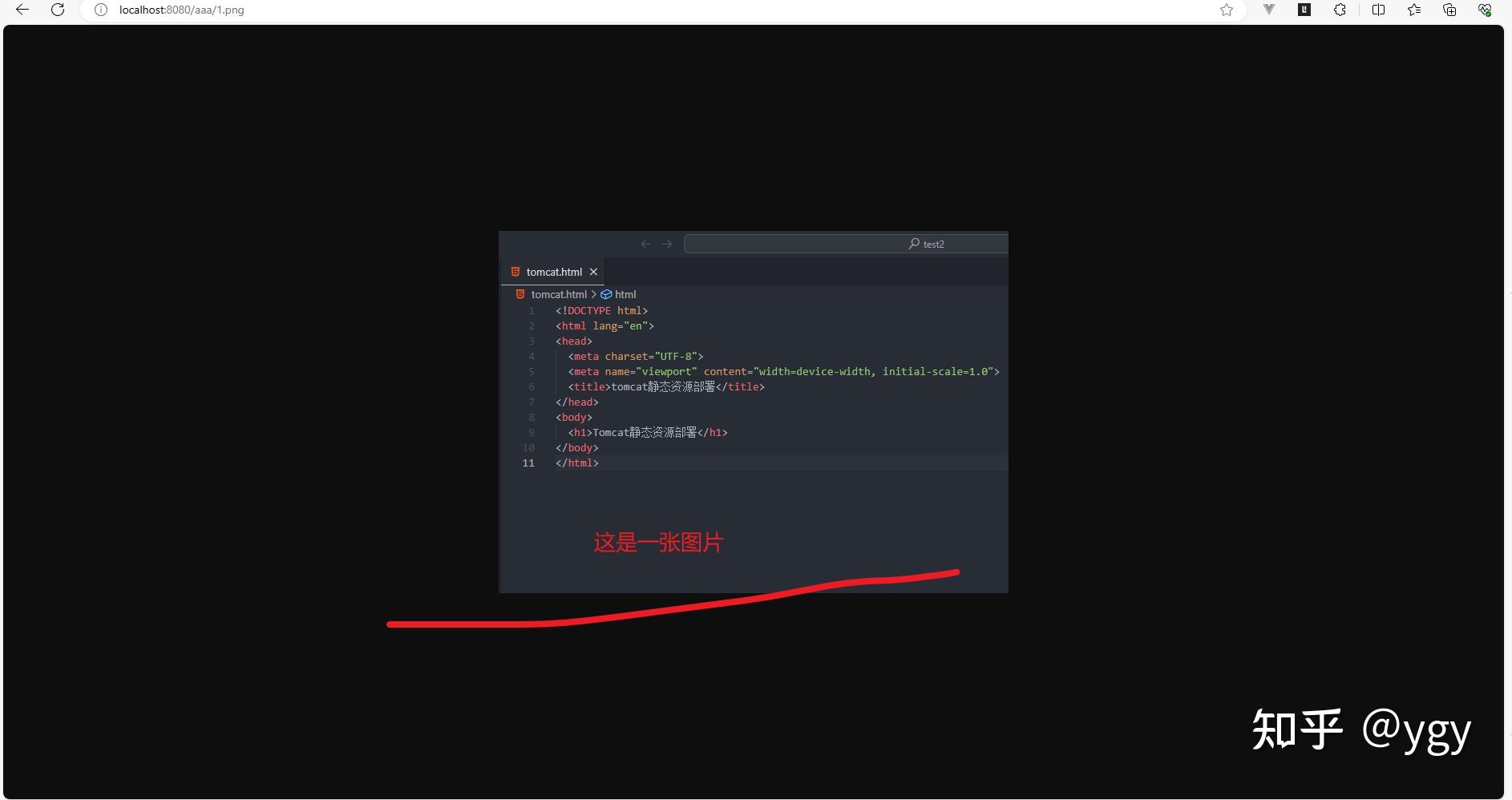 Tomcat部署（图片和HTML等）静态资源时遇到的问题 - 知乎