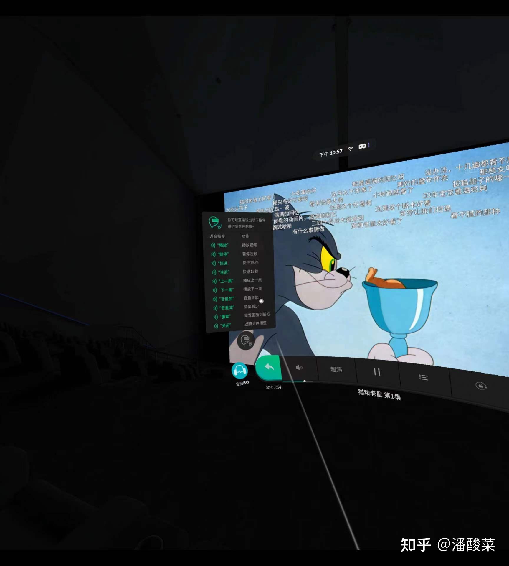 Dream Pro VR全面测评 | 最新VR观影利器来了？