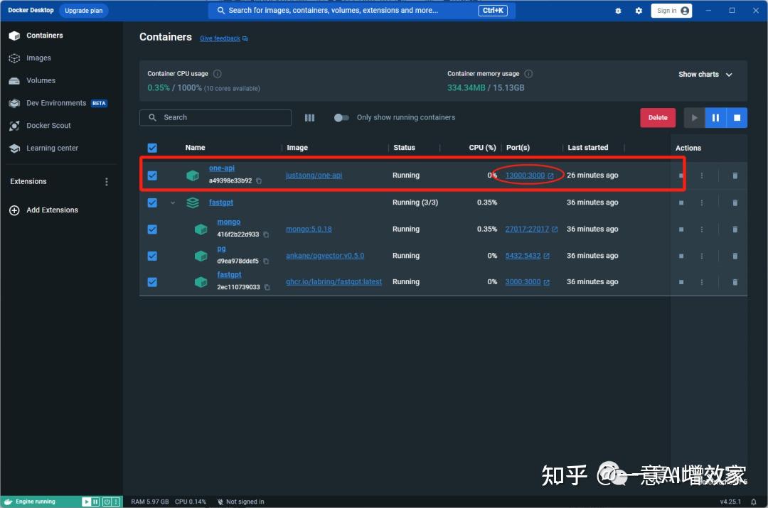 搭桥！接通本地大模型+知识库，部署one api搞掂，让知识库拥有大模型能力！17/45 - 知乎