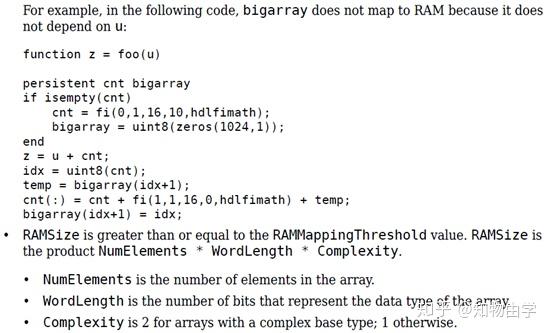 HDL Coder使用经验阶段总结 - 知乎