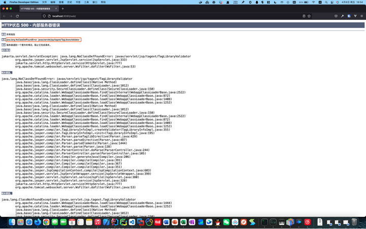 Idea JSTL 500 - 知乎