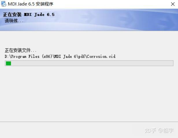 MDI Jade 6.5（XRD数据分析）安装教程，包含卡片，亲测可用 - 知乎