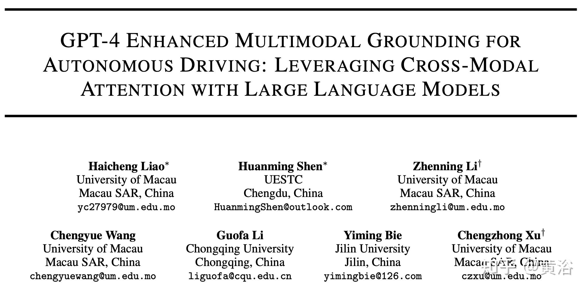自动驾驶中GPT-4增强多模态落地：利用带大模型的跨模态注意机制 - 知乎