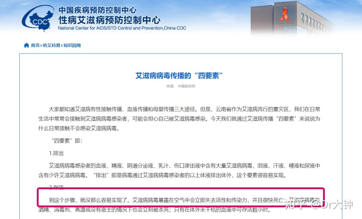 建议收藏：超全的HIV行为风险评估（wtbdkj+wtzdkj+wtxj+wtgj+ytxj+ytgj+dfj) - 知乎