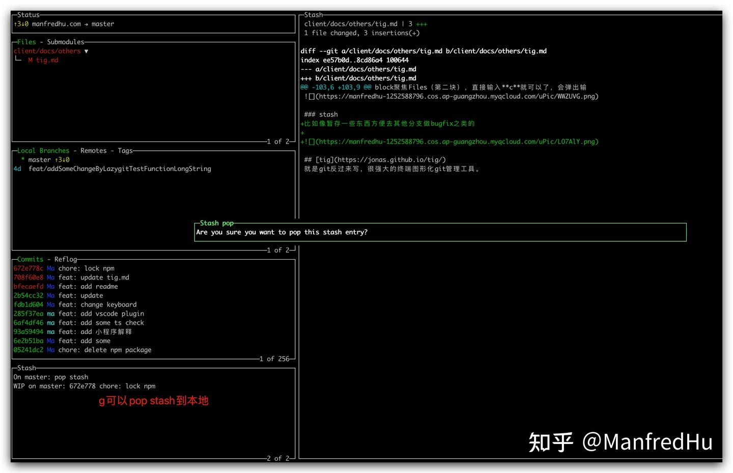 zen·工作环境搭建之git篇之Lazygit - 知乎