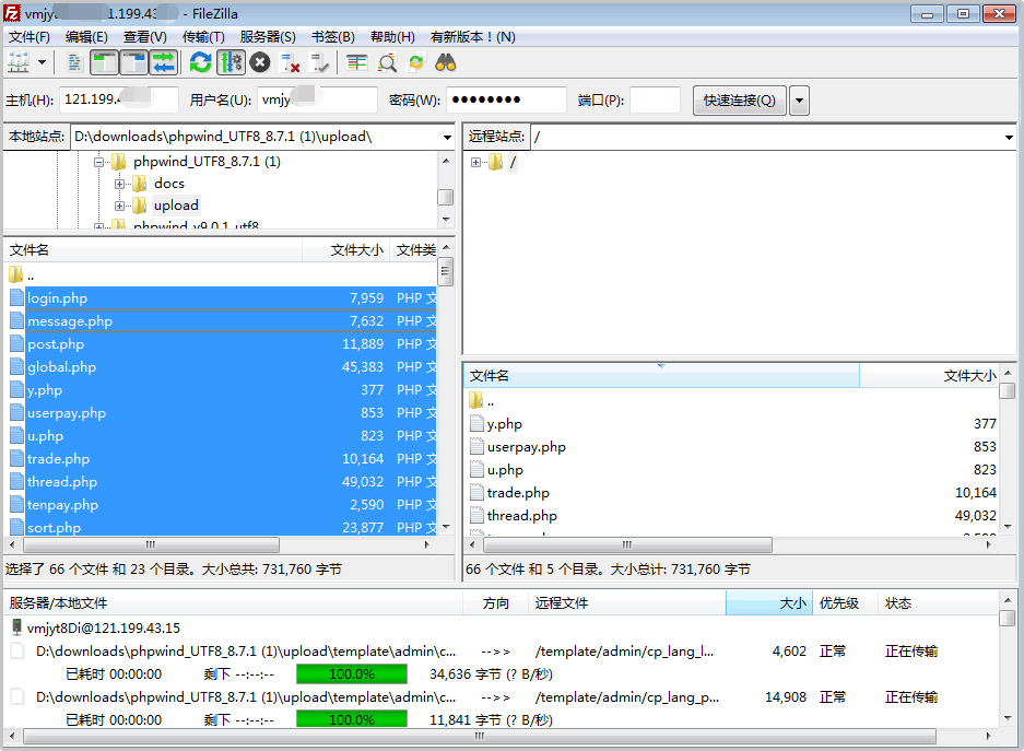 快速搭建phpwind论坛系统 - 知乎