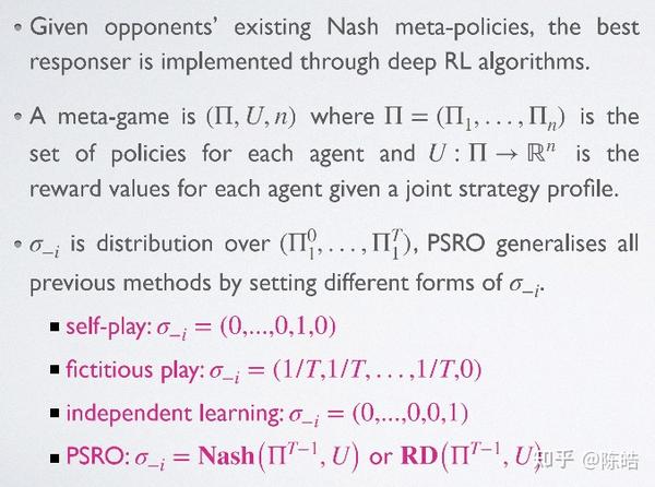 Policy Space Response Oracle (PSRO) - 知乎