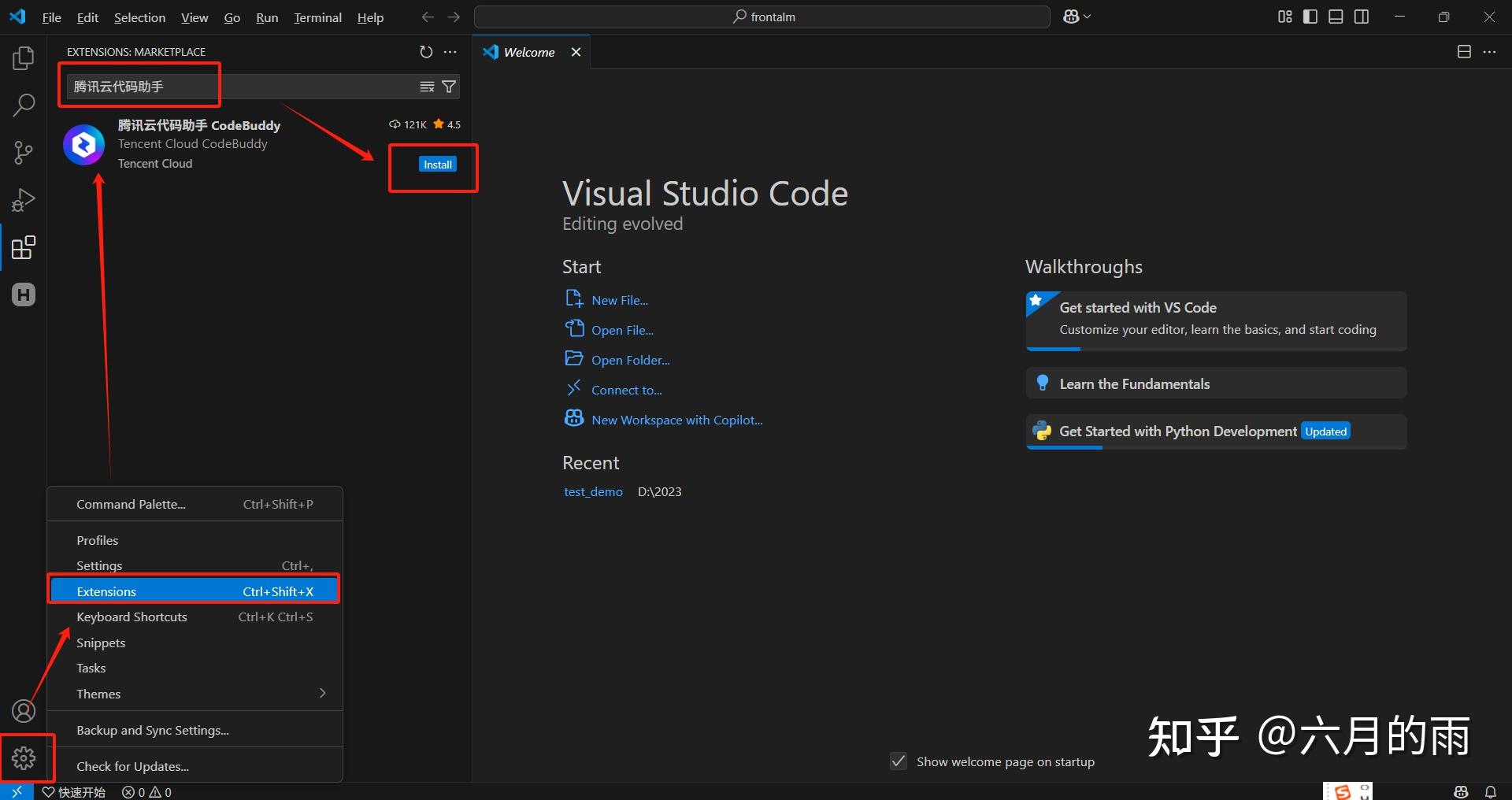 中国版 Cursor---腾讯云 CodeBuddy | 从安装VSCode到数独小游戏问世 - 知乎