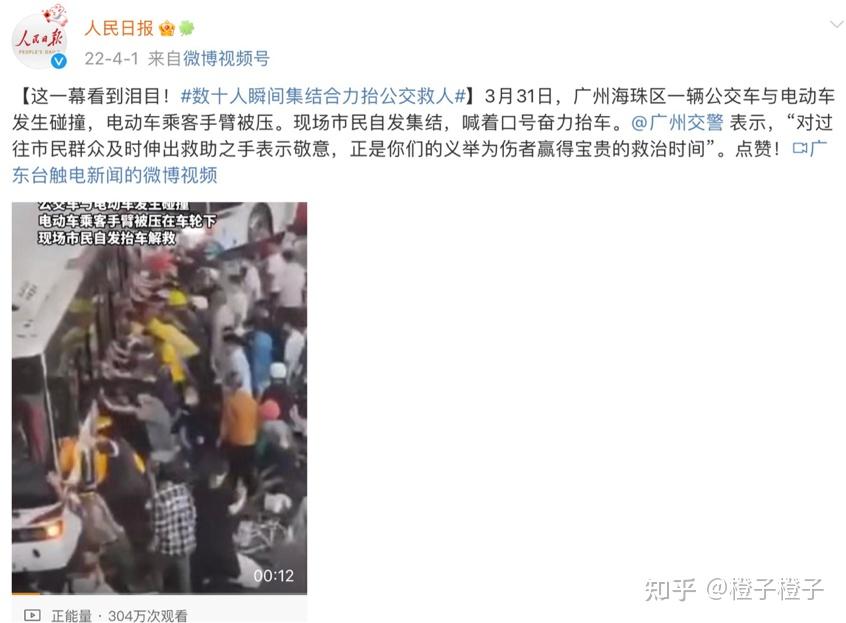 利他行为归根到底都是利己主义？ - 知乎