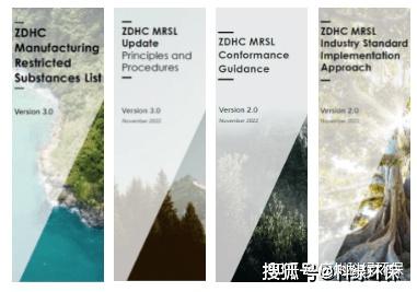 标准更新速递/ZCHC MRSL 已更新至3.1版本 - 知乎