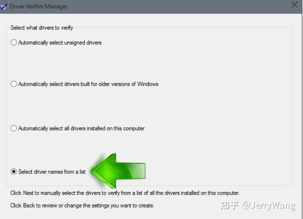 关于 Windows10 里的 Driver Verifier - 知乎