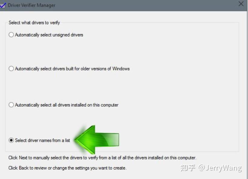 关于 Windows10 里的 Driver Verifier - 知乎