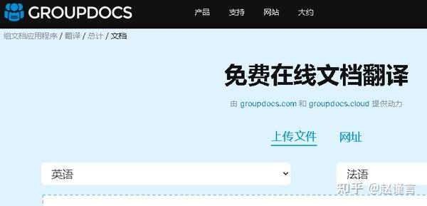 十大免费和开源计算机辅助翻译软件 - 知乎