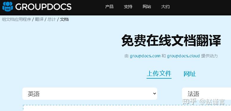 十大免费和开源计算机辅助翻译软件 - 知乎