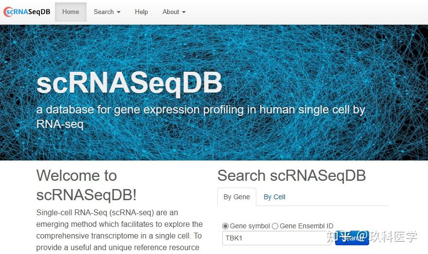 19个单细胞测序数据库推荐！ - 知乎