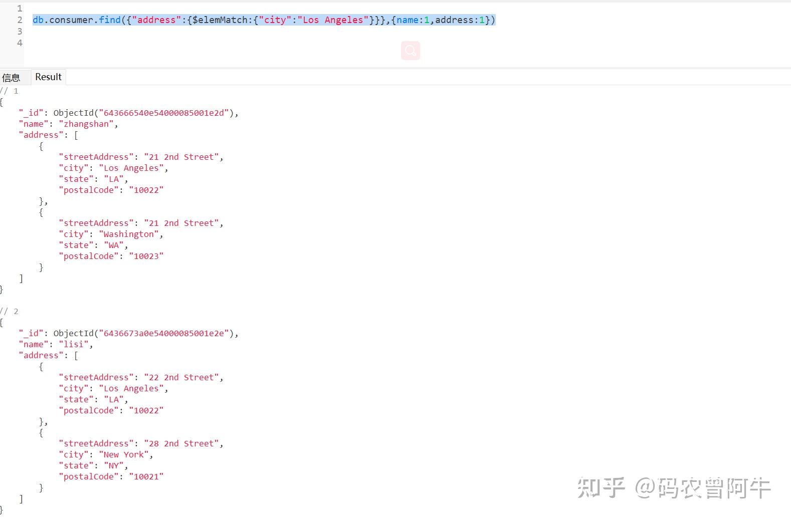 MongoDB 各种复杂查询彻底弄明白 - 知乎