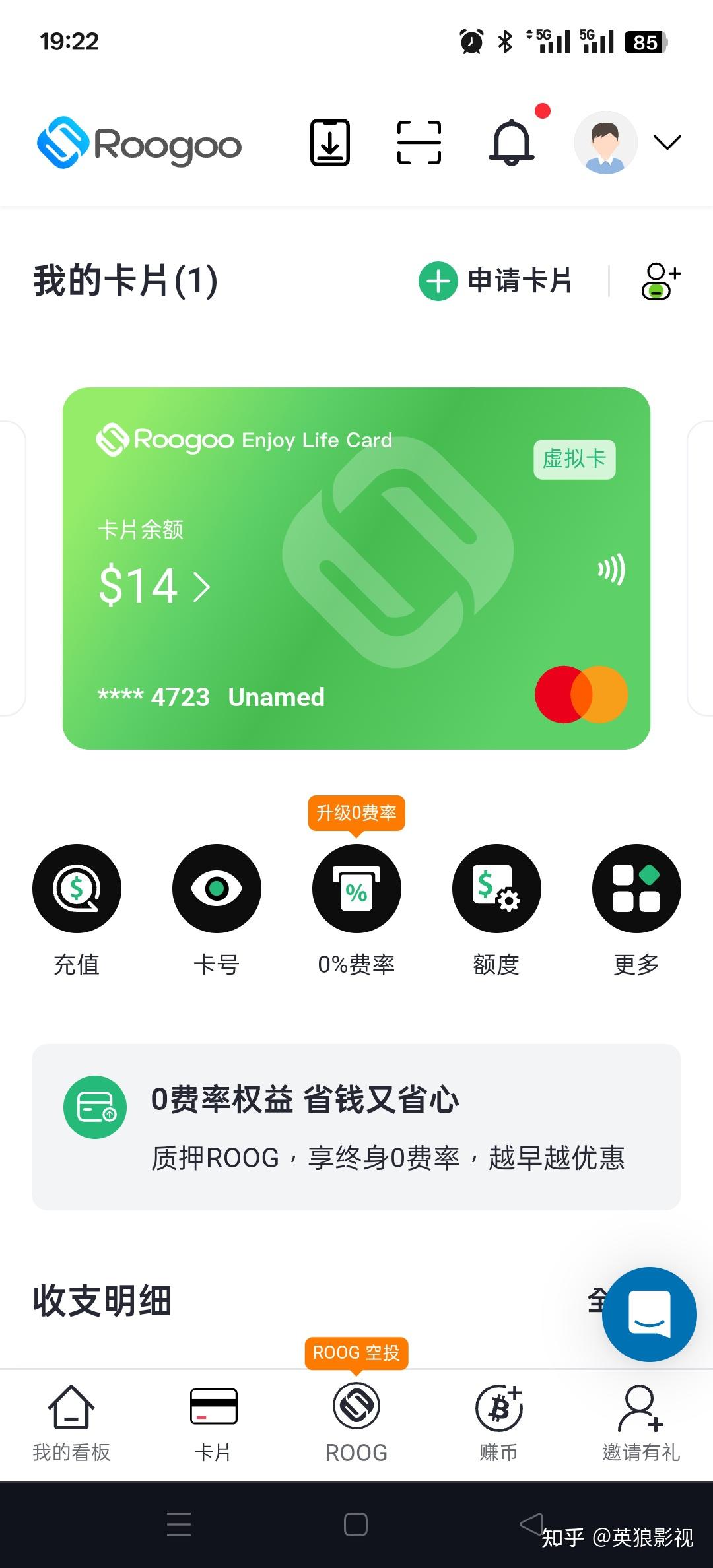 跨境人必备的一张Roogoo卡 - 知乎