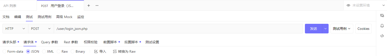 ApiKit 简介安装以及如何使用 - 知乎
