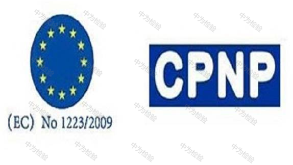 欧盟CPNP注册 通报基本流程！ - 知乎