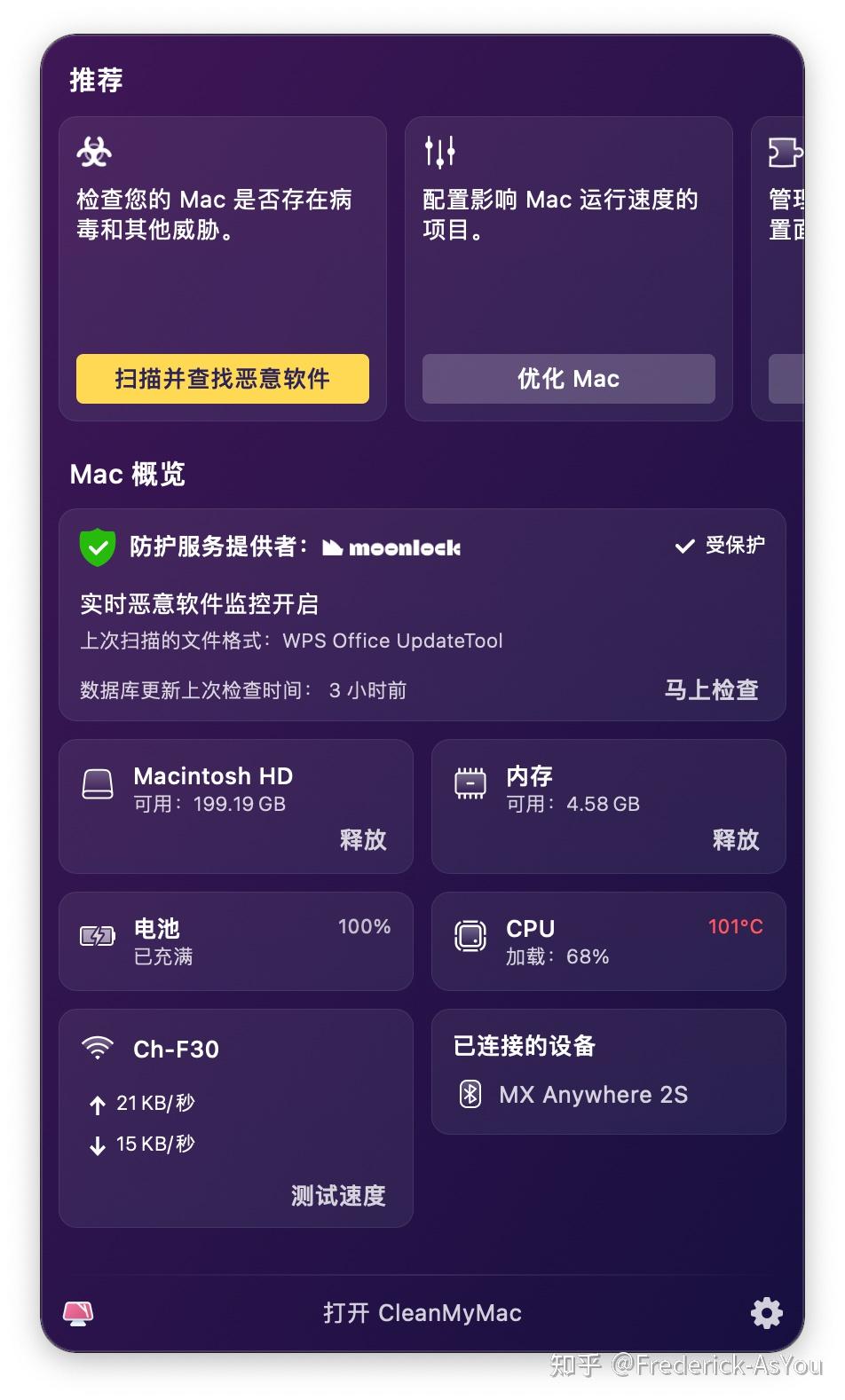 macOS清理及系统维护：Tencent lenmon和CleanmymacX哪个好？ - 知乎