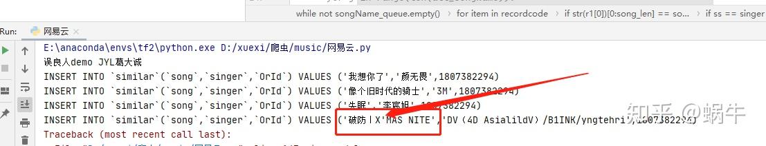 Python将数据插入到数据库时遇到单引号出错 知乎