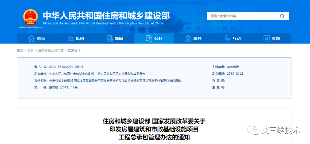 EPC工程总承包中，哪些项目能分包？ - 知乎