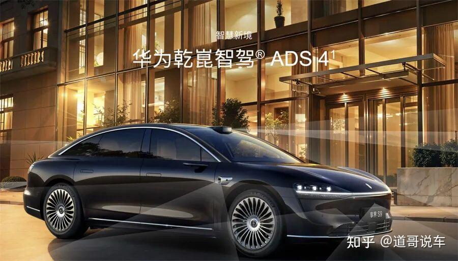 享界S9对决奔驰E/奥迪A6L：你是在捡便宜，还是交学费？ - 知乎