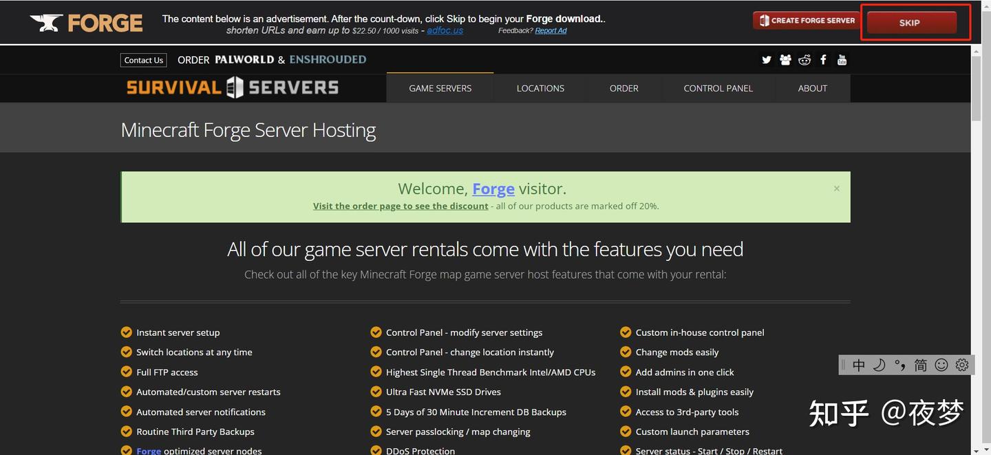 (超详细)Minecraft Forge1.16.5从入门到MOD的发布(第一篇)——环境搭建 - 知乎