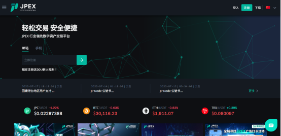 香港政策利好JPEX生态 平台币JPC受益最大 - 知乎