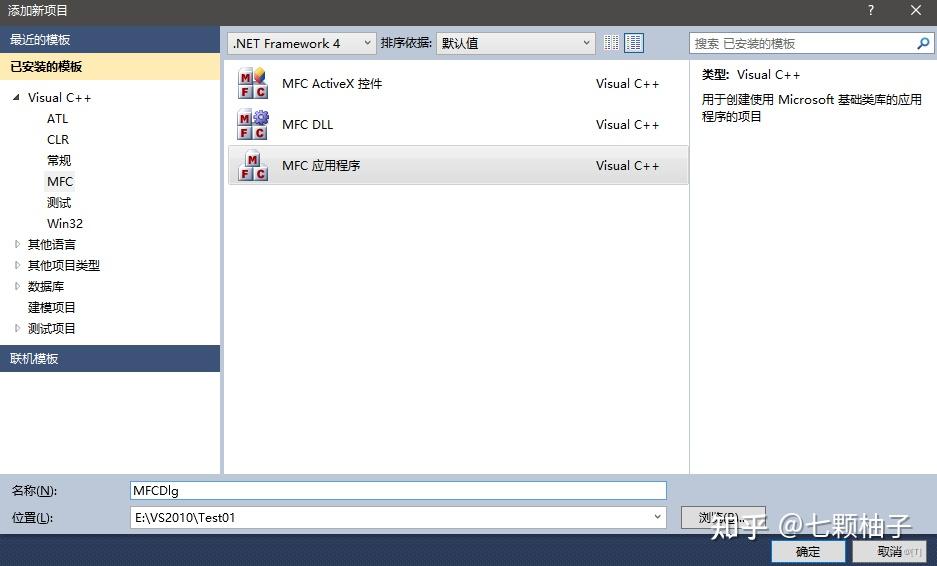 MFC介绍 - 知乎